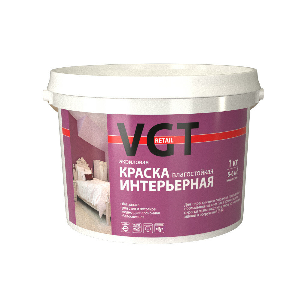 Краска Vgt ВД-АК-2180 интерьерная, белоснежная, влагостойкая, 15 кг
