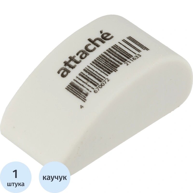 Ластик Attache каплевидный, термопласт. каучук, 37x20x12 мм, белый