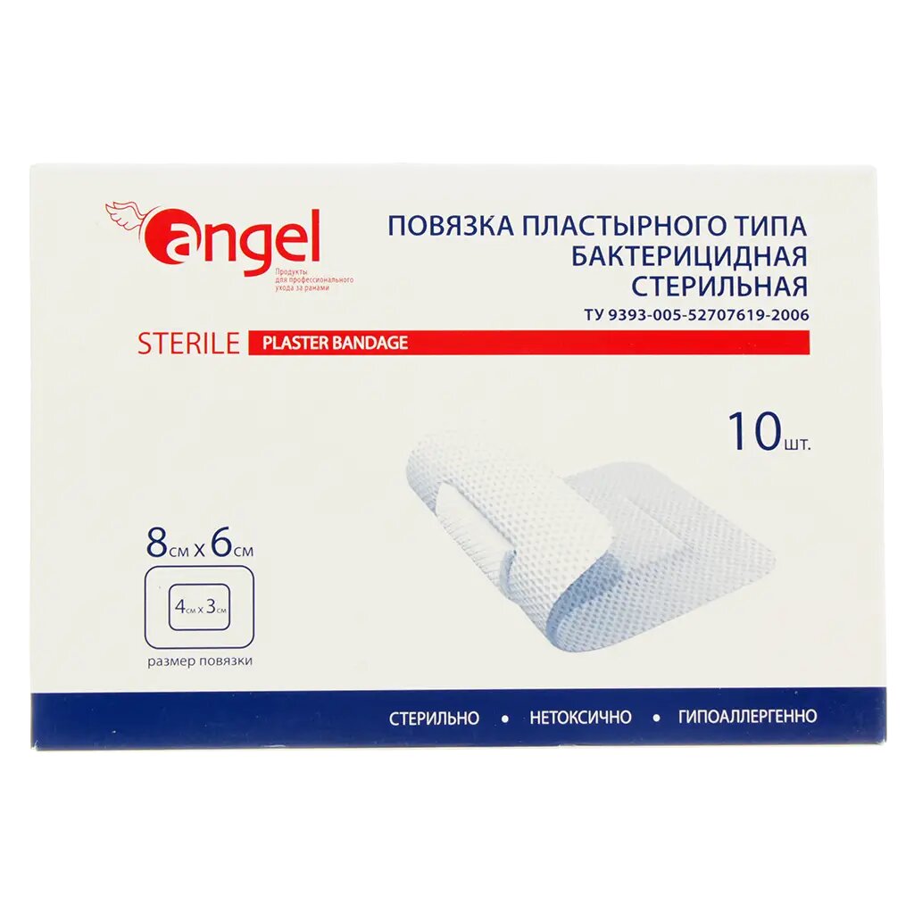 Повязки раневые бактерицидные стерильные Angel 6 см х 8 см 10 шт