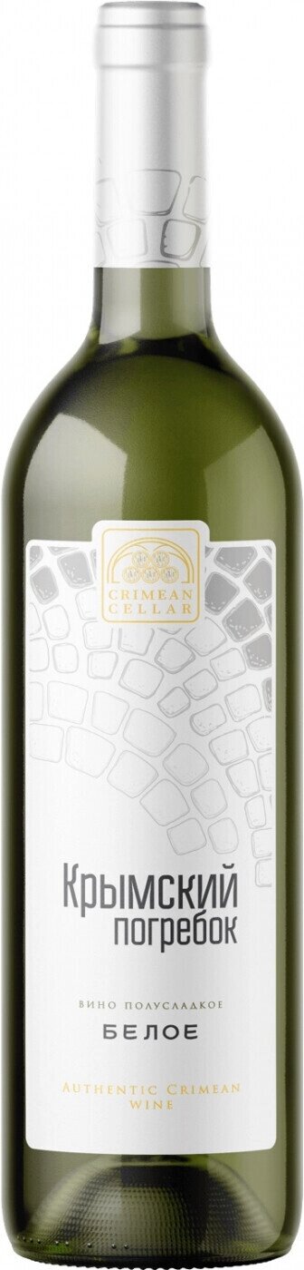 Вино "Крымский погребок" Белое полусладкое