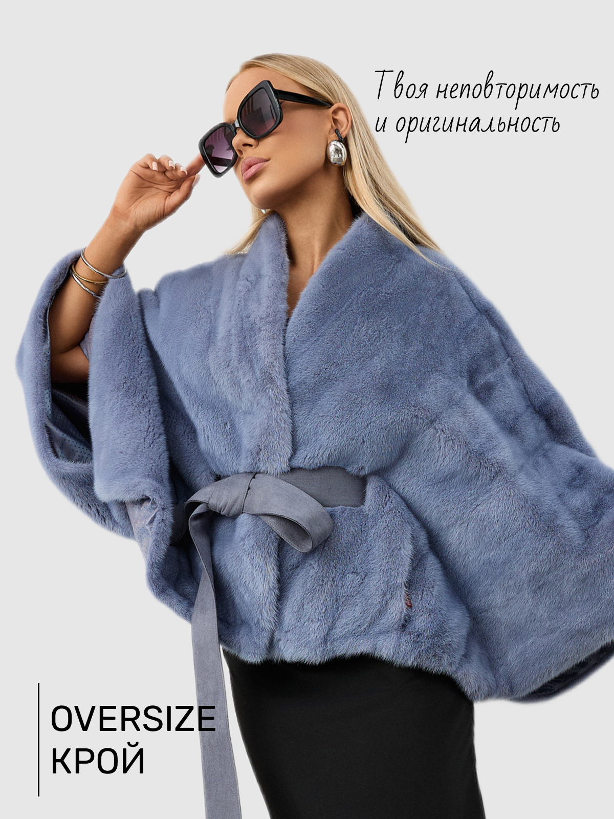 Шуба Золото Вятки Кировская Меховая Фабрика оверсайз