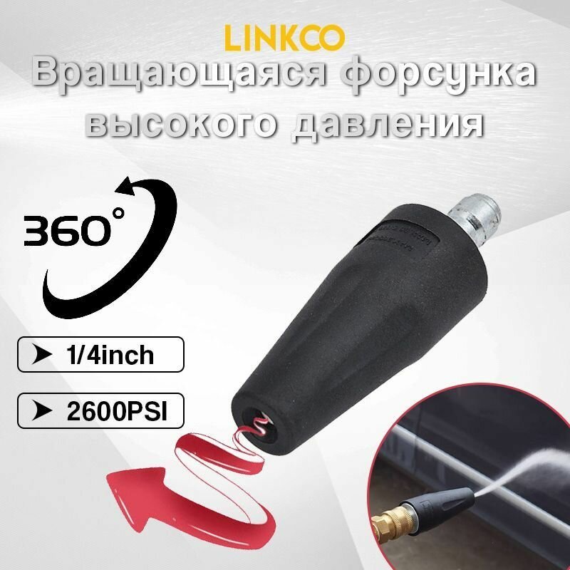 Адаптер - переходник для моечного пистолета высокого давления с быстроразъемным соединением 1/4' QUICK CONNECT