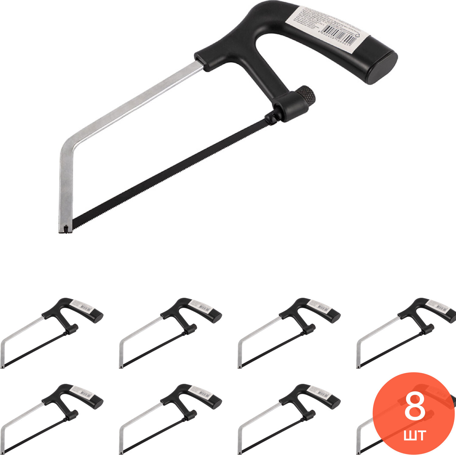 Ножовка по металлу PARK / Парк с пластиковой рукояткой, стальная, 150мм / ручной инструмент (комплект из 8 шт)