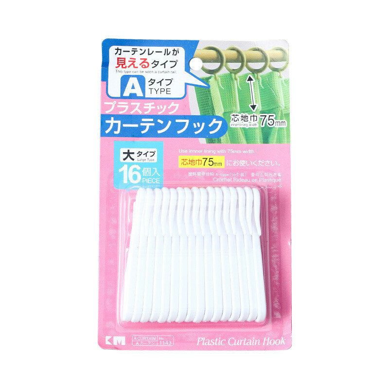 Кольцо для занавеса душевая в форме тыквы с одним крюком для дома ванной прочное 16 шт