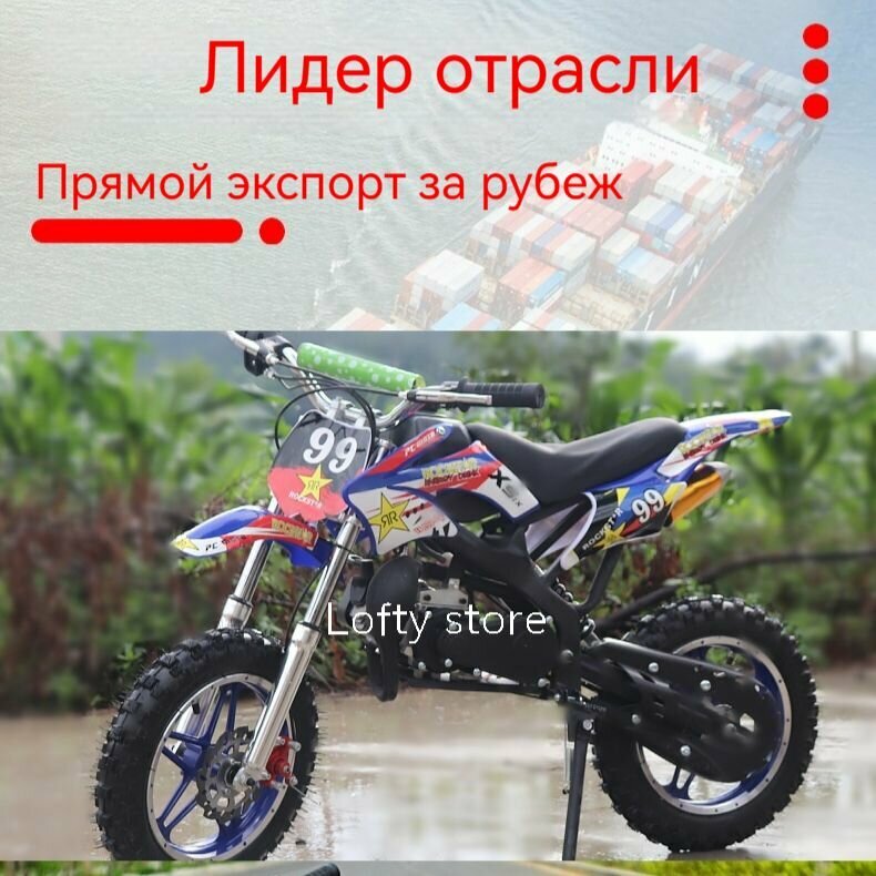 Мотоцикл детский — фото 1