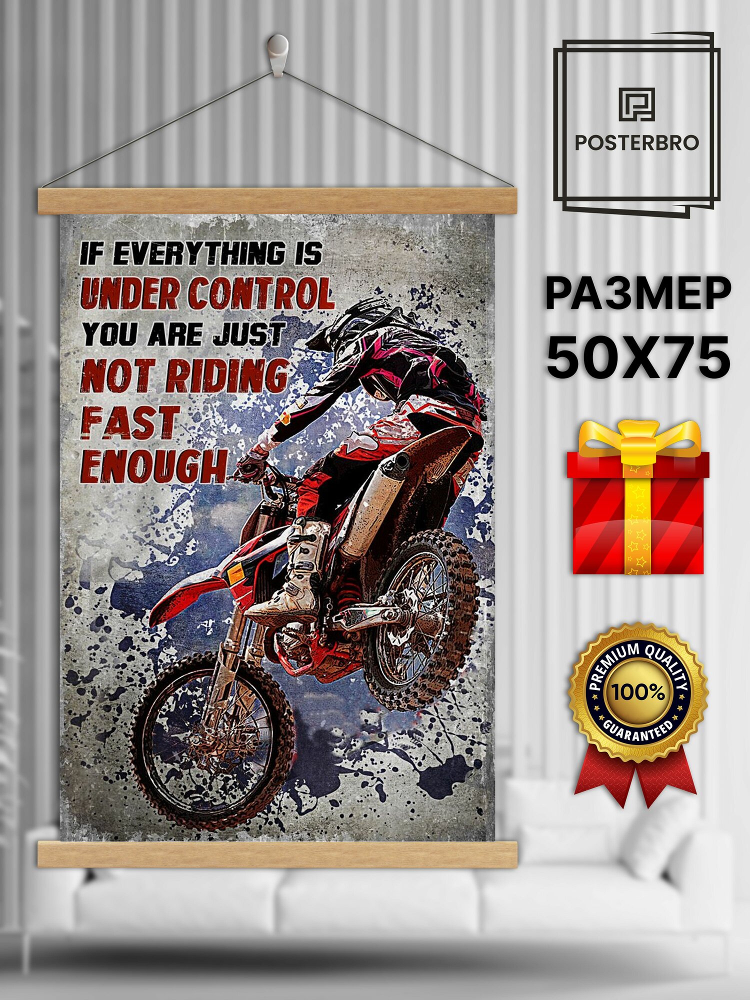 Постер на стену Posterbro интерьерный Мотоциклы, 50*75 в рамке