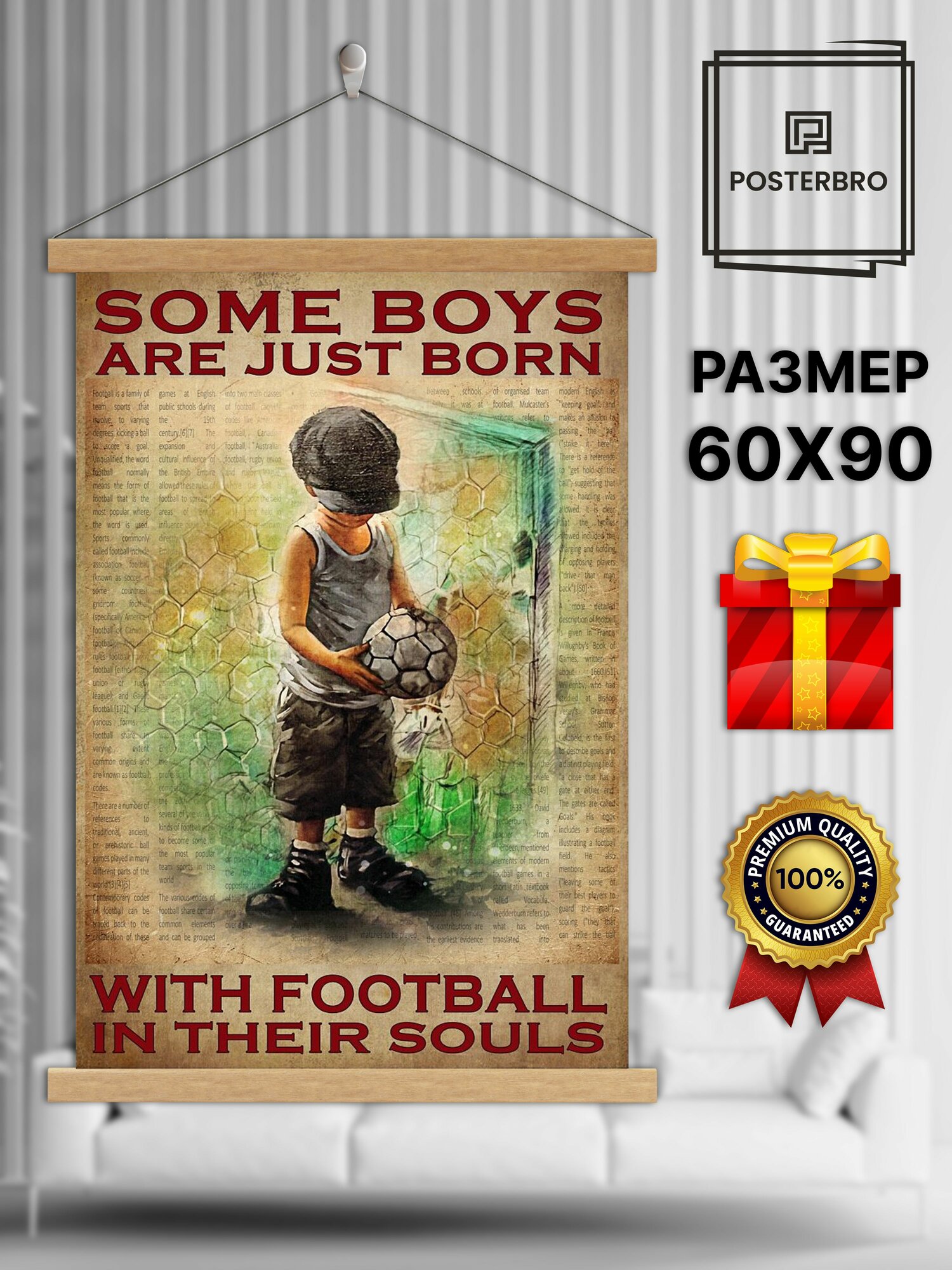 Постер на стену Posterbro интерьерный Бокс и карате, 60*90 в рамке