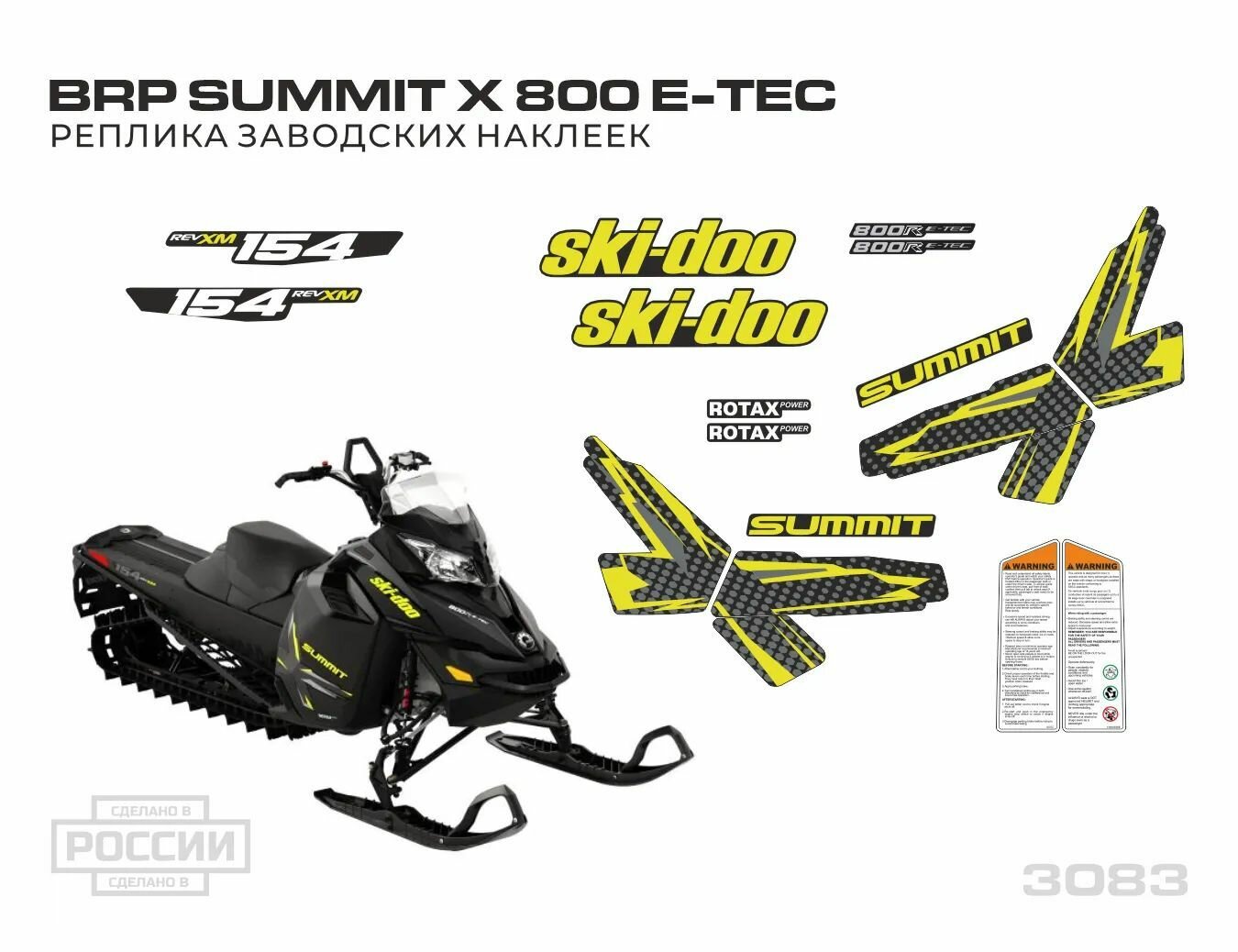 Заводские наклейки на снегоход BRP SKI DOO Summit X T3 800R E-Tec 2013-2015 #3083