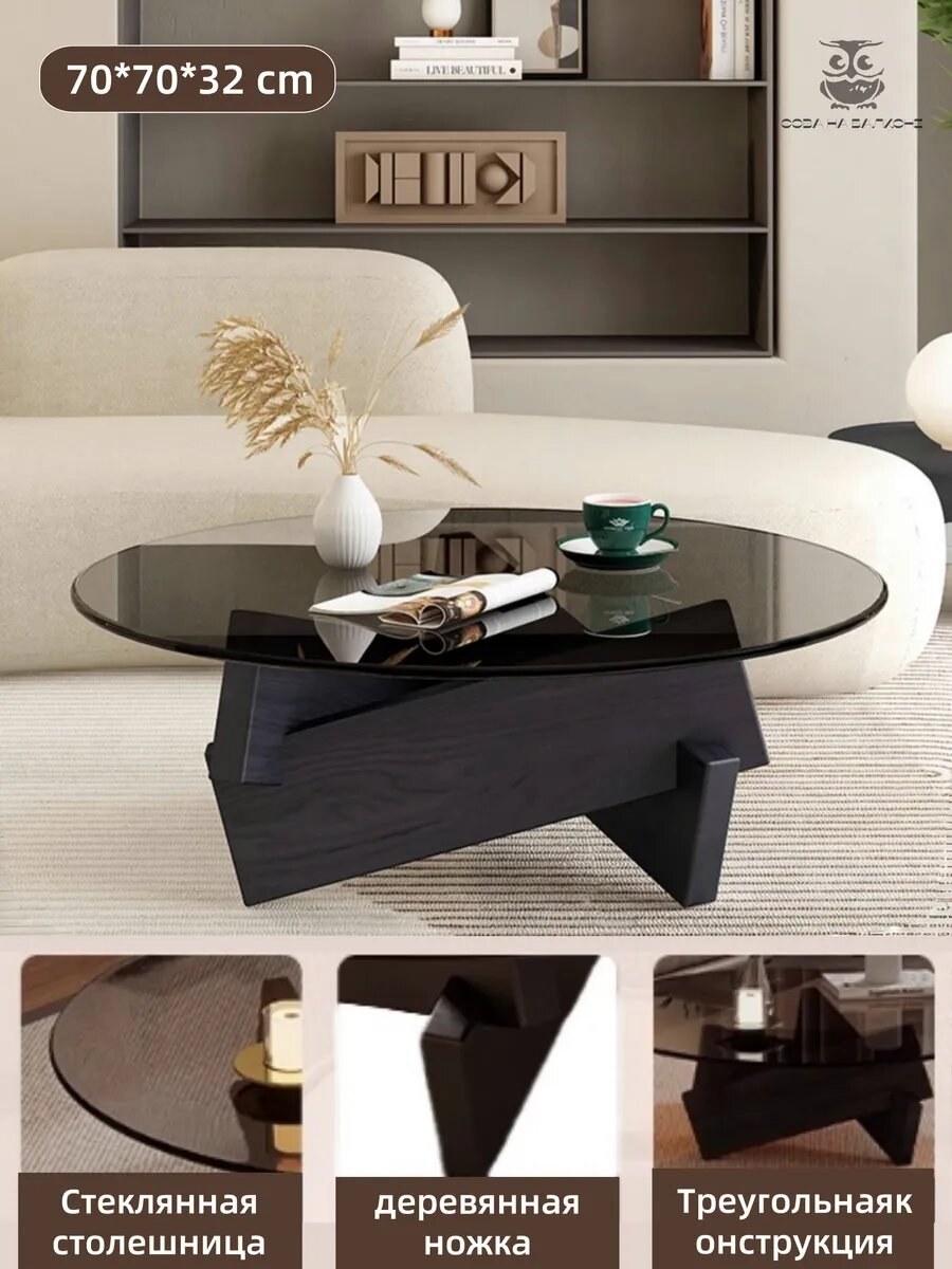 Стеклянный журнальный столик/ Журнальный столик, стол журнальный стеклянный, для гостинной, офисав, кабинет