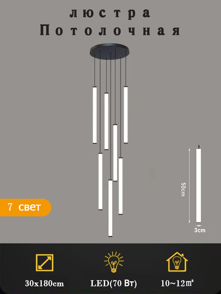 Люстры, лестничные люстры, кухонные люстры, потолочные люстры，70 Вт