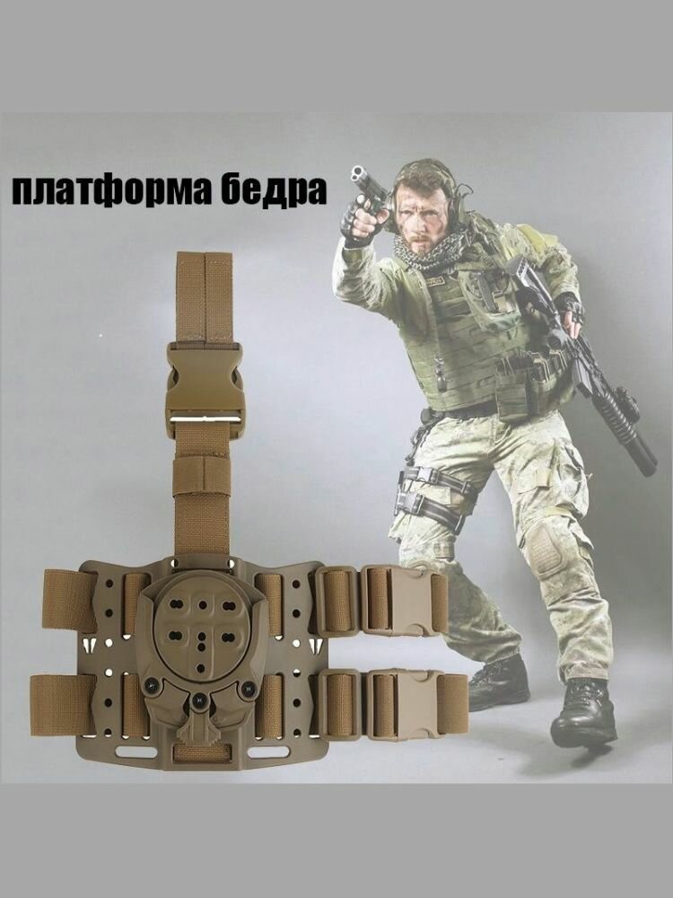 WoSporT Прочая экипировка и защита