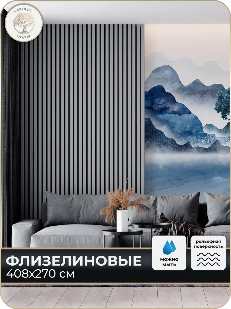 Фотообои Горы в детскую в спальню на кухню 400х270