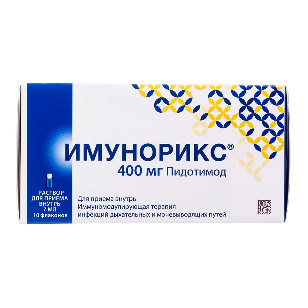 Имунорикс раствор для приема внутрь 400 мг 7 мл фл 10 шт