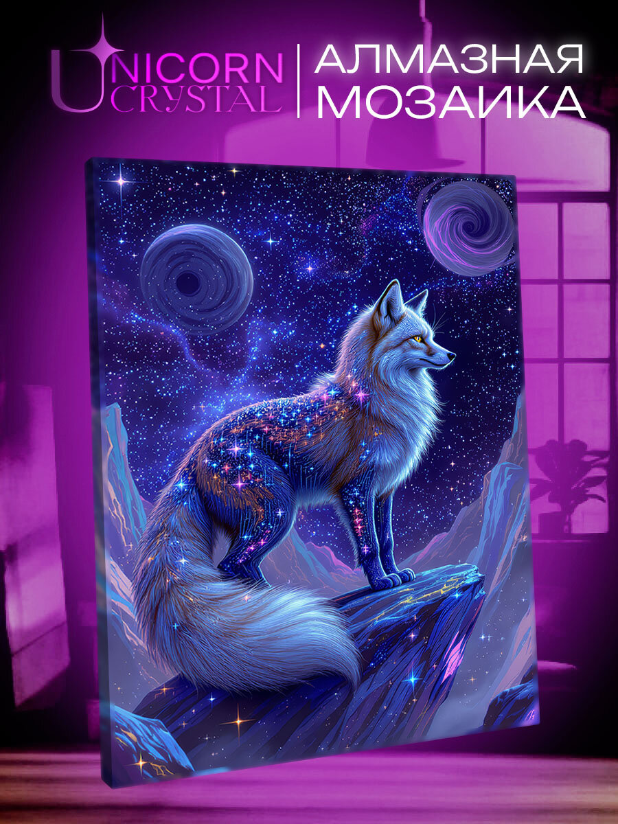 Алмазная мозаика Лиса