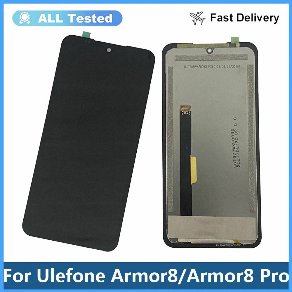 Дисплей для Ulefone Armor 8 Armor 8 Pro, дисплей в сборе с сенсорным экраном, черный , содержать инструментов