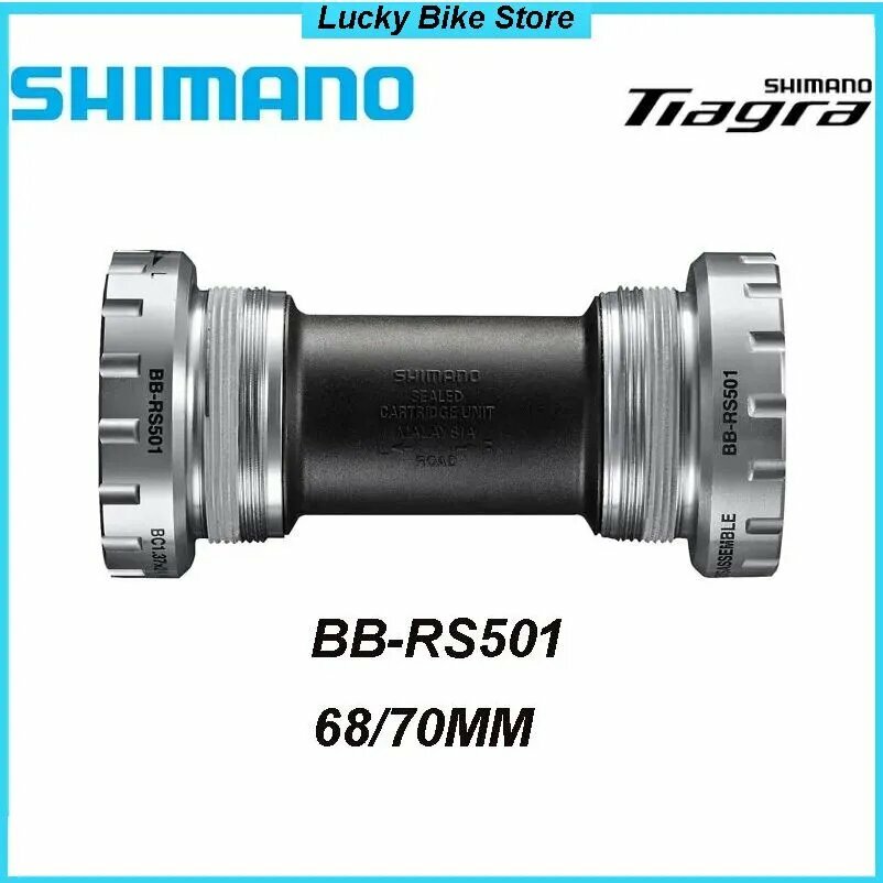 Каретка картридж Shimano Sora/Tiagra RS501 BSA , 68/70мм Road Hollowtech II (Это новая модель RS500)
