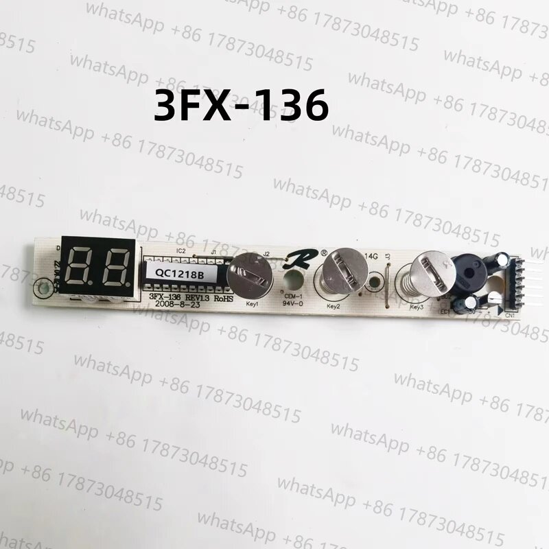 Кнопка переключения сенсорной панели для холодильника 3FX-136