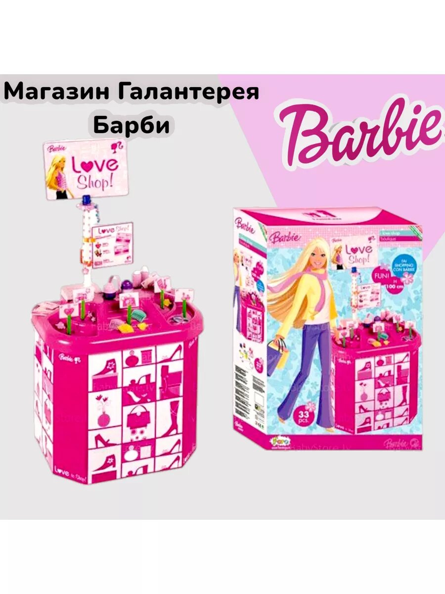 Игровой набор Барби "Магазин Галантерея"