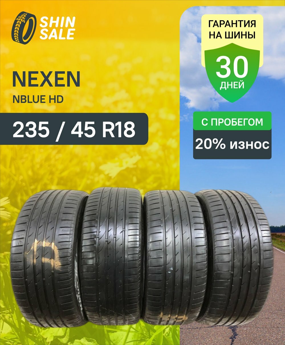 Летние БУ шины Nexen Nblue HD 235/45 R18 15.0% износ T0145063