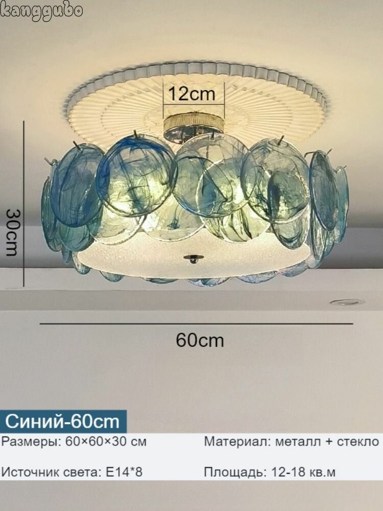 Люстра из стекла с текстурой тумана