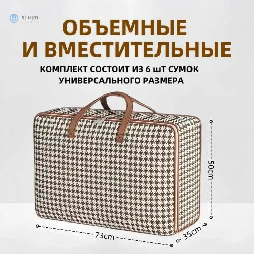 Складная сумка-.