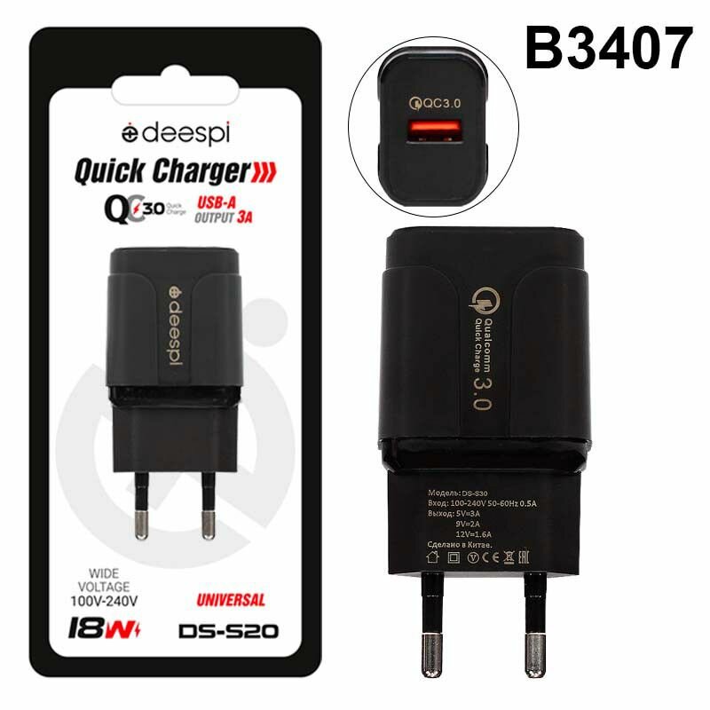 Сетевое зарядное устройство для телефона deespi S30 5V/3.1A 1USB QC3.0 18W Black / Зарядка для Andoid и Iphone / Адаптер Блок питания