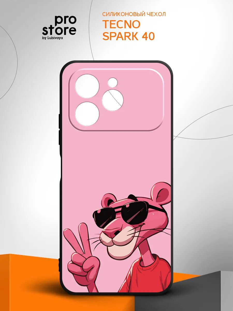 Чехол на Tecno Spark 40, Техно Спарк 40, накладка, противоударный, защита камеры, с рисунком