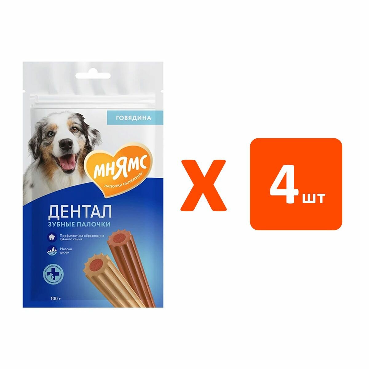 Лакомство Мнямс Dental для собак зубные палочки с говядиной, 100 гр 4 шт