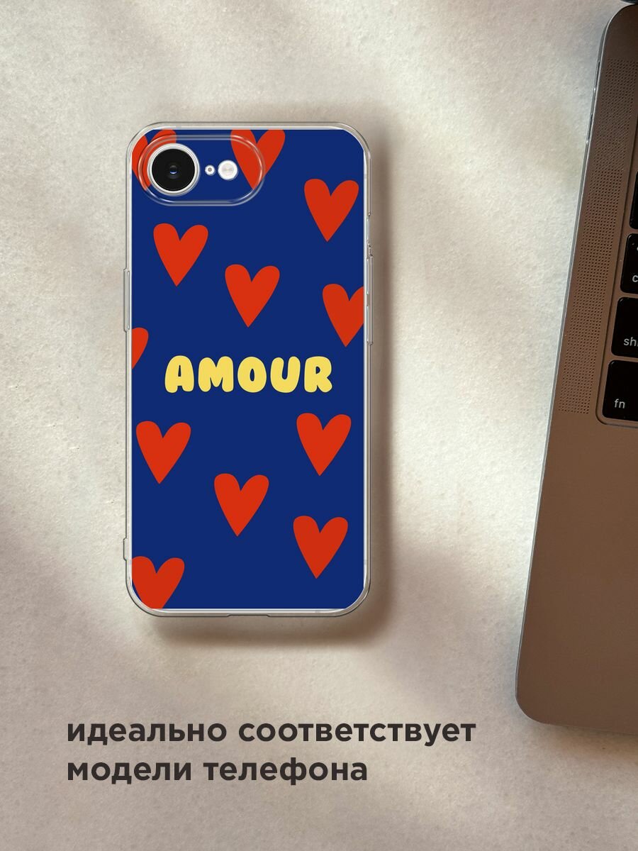 Чехол на Apple iPhone 16e/17e / Айфон 16е/17e с принтом "Amour art - 14 февраля" — фото 1