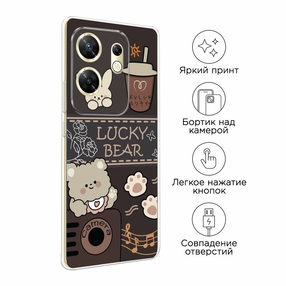 Чехол на Infinix Zero 30 4G / Инфиникс Зеро 30 4G с принтом "Lucky bear coffee 1" — фото 1