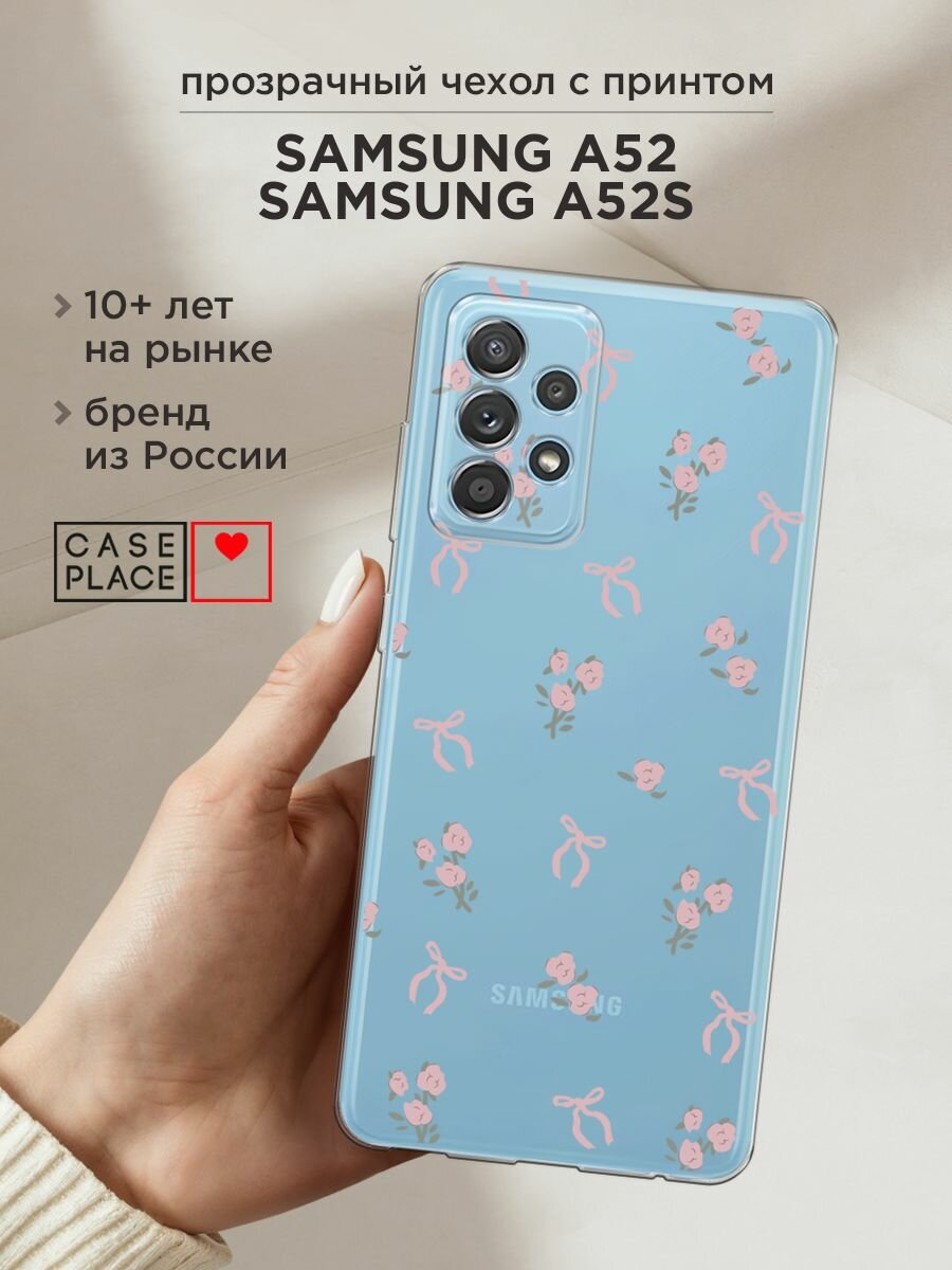 Чехол на Samsung Galaxy A52/A52s / Самсунг Галакси А52/A52s с принтом "Розы и ленточки", прозрачный