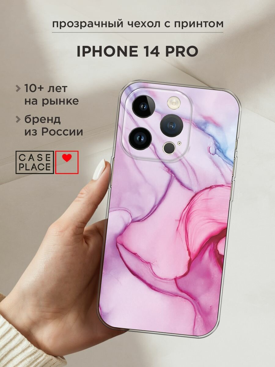 Чехол на Apple iPhone 14 Pro / Айфон 14 Про с принтом "Розовые мраморные разводы"