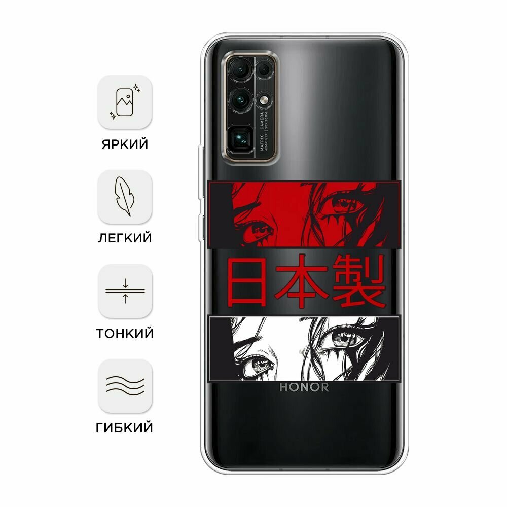 Чехол на Honor 30 / Хонор 30 с принтом "Аниме глаза манга", прозрачный — фото 1