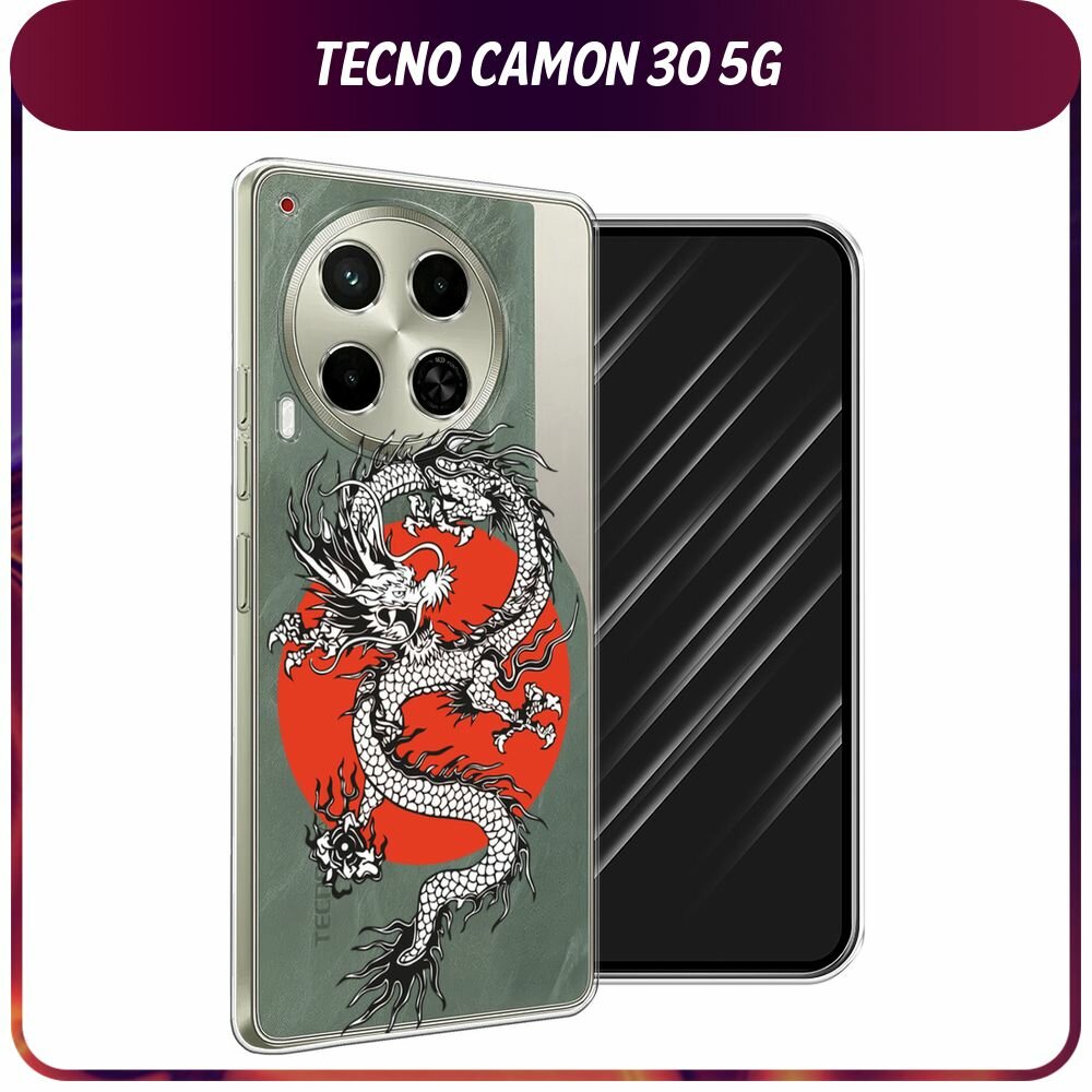 Чехол на Tecno Camon 30 5G / Текно Камон 30 5G с принтом "Восходящий дракон", прозрачный