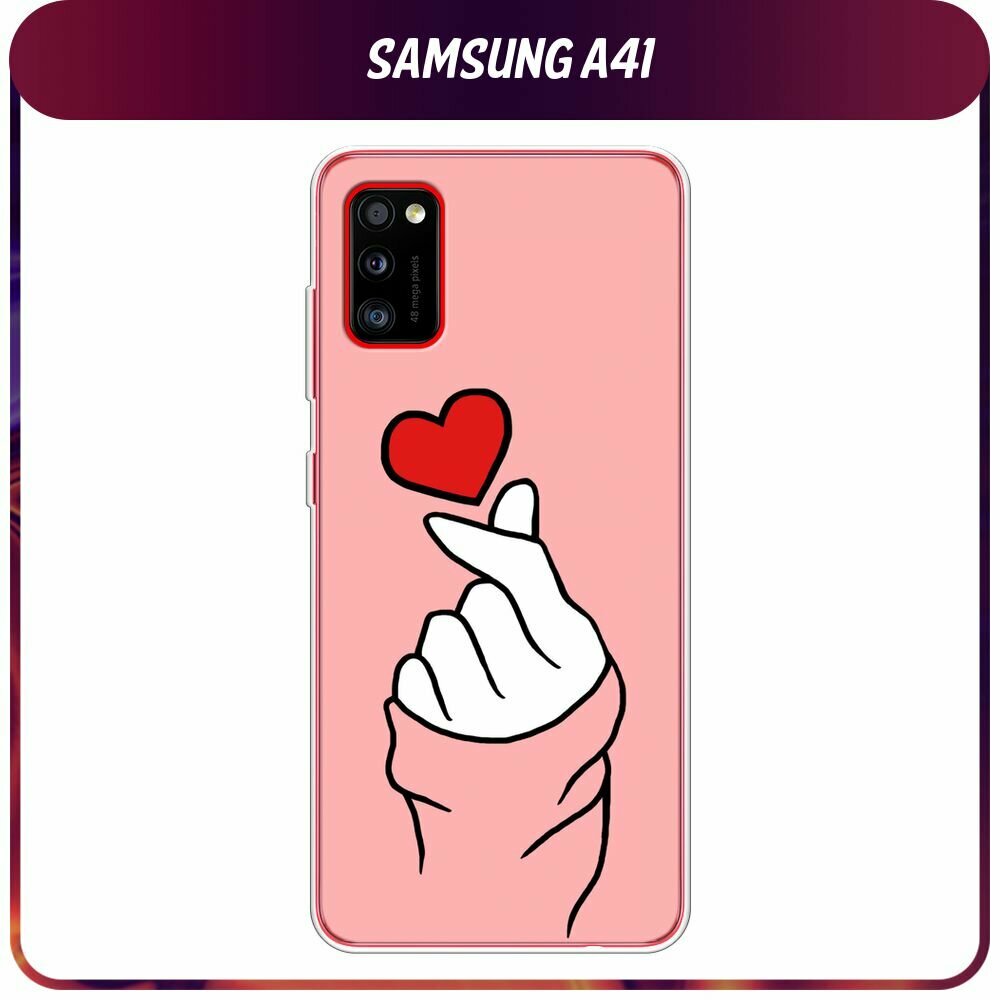 Чехол на Samsung Galaxy A41 / Самсунг Галакси А41 с принтом "Милое сердечко"