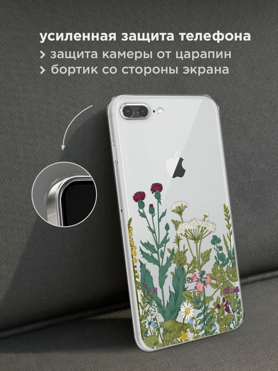 Чехол на Apple iPhone 7 Plus / Айфон 7 Плюс с принтом "Дикие полевые цветы", прозрачный — фото 1