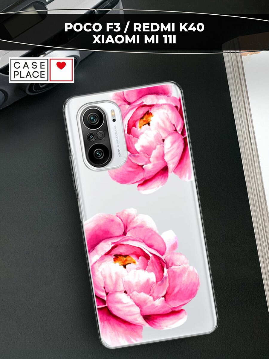 Чехол на Xiaomi Poco F3/Redmi K40/Mi 11i / Поко F3/Редми K40/Ми 11i с принтом "Open peonies", прозрачный