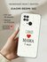 Чехол на Xiaomi Redmi 10C / Сяоми Редми 10C с принтом "Самая любимая мама"