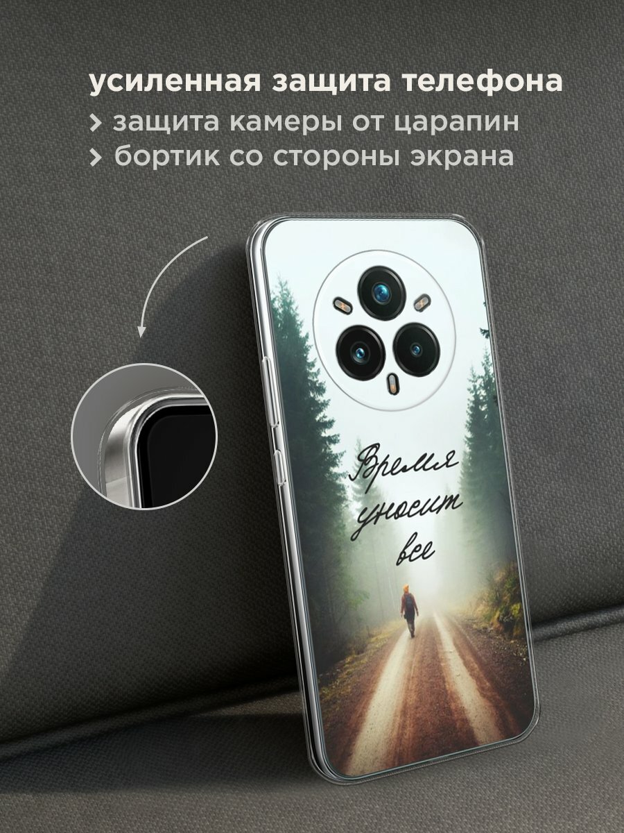 Чехол на Realme 14 Pro / Реалми 14 Про с принтом "Время уносит все" — фото 1