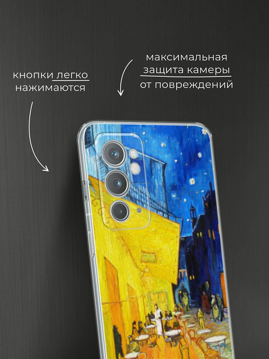 Чехол на OnePlus 9RT / ВанПлас 9RT с принтом "Ван Гог Желтый дом" — фото 1