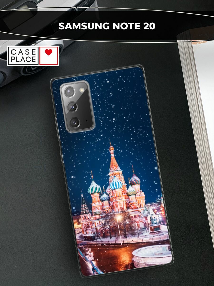 Чехол на Samsung Galaxy Note 20 / Самсунг Галакси Ноут 20 с принтом "Москва 1"