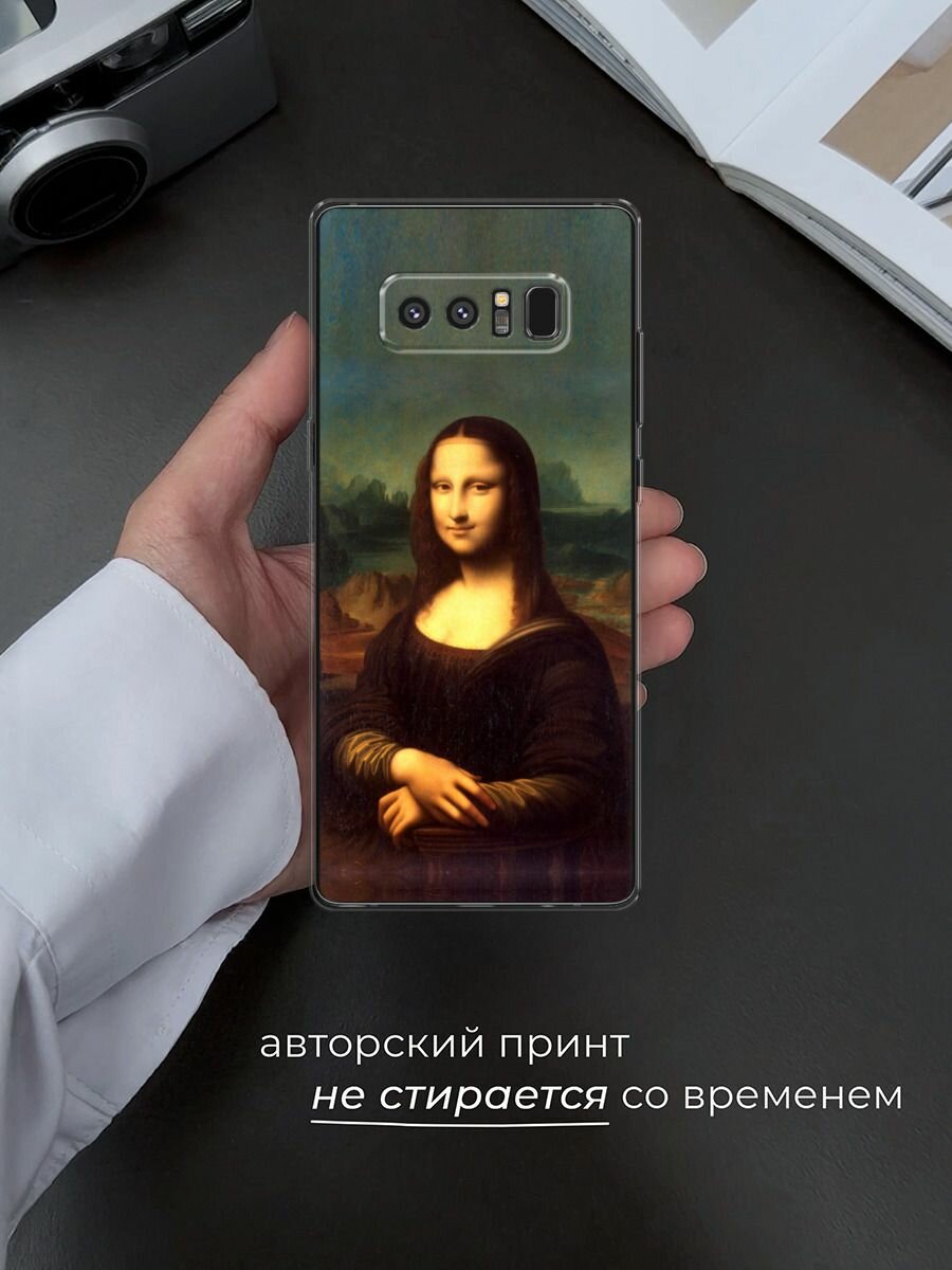 Чехол на Samsung Galaxy Note 8 / Самсунг Галакси Нот 8 с принтом "Мона Лиза" — фото 1