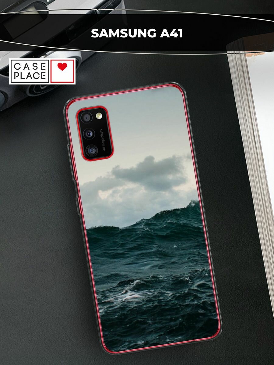 Чехол на Samsung Galaxy A41 / Самсунг Галакси А41 с принтом "Волны 11"
