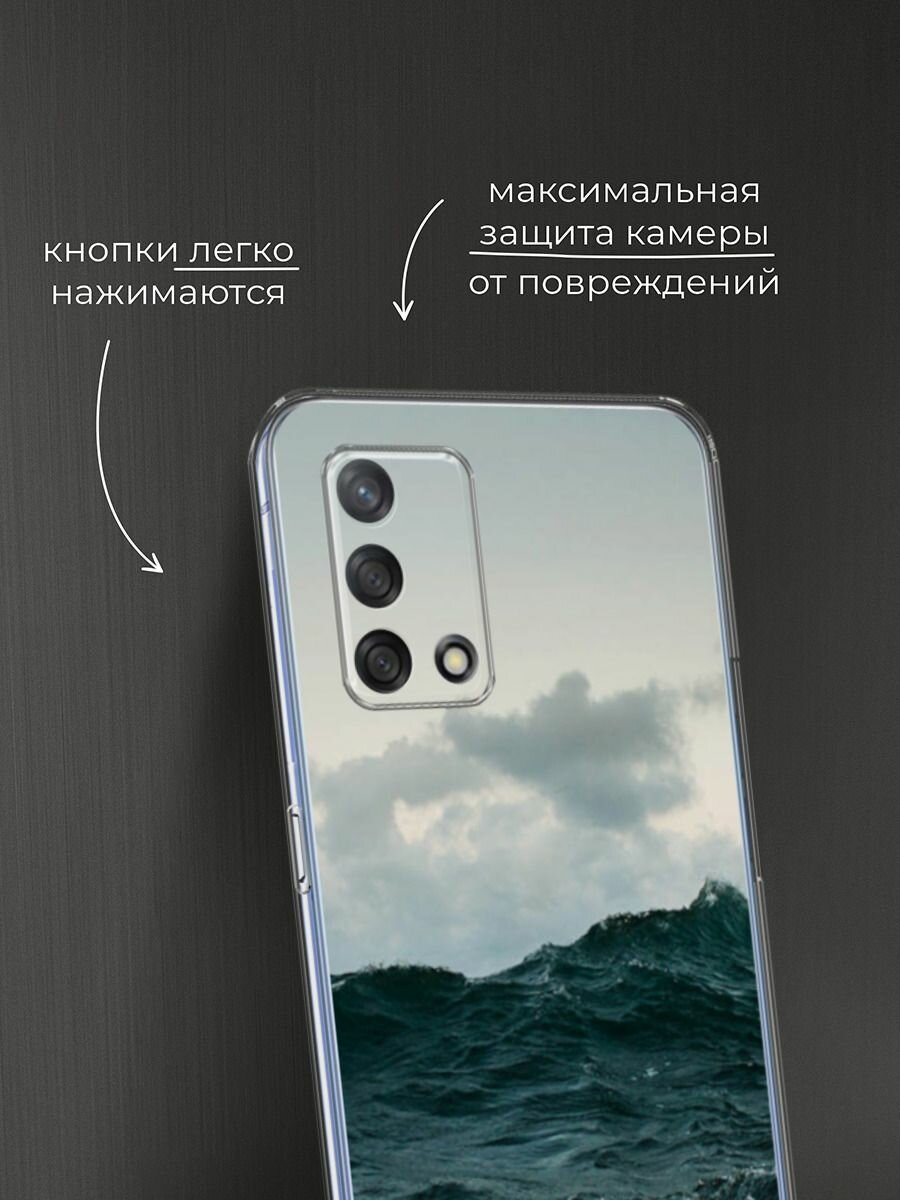 Силиконовый чехол на Oppo A74 / Оппо A74 с принтом "Волны 11" — фото 1