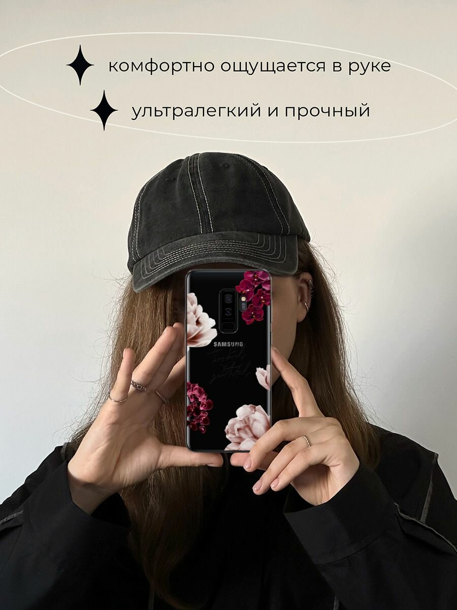 Чехол на Samsung Galaxy S9 + / Самсунг Галакси С9 Плюс с принтом "Надпись в цветах" — фото 1