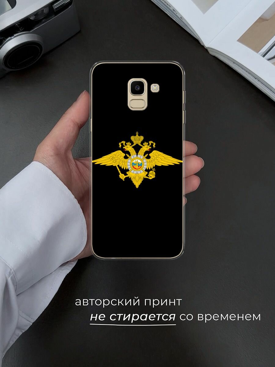Чехол на Samsung Galaxy J6 2018 / Самсунг Галакси Джей 6 2018 с принтом "МВД черный" — фото 1