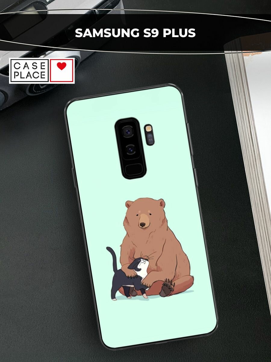 Чехол на Samsung Galaxy S9 + / Самсунг Галакси С9 Плюс с принтом "Медведь и кошка дружба"
