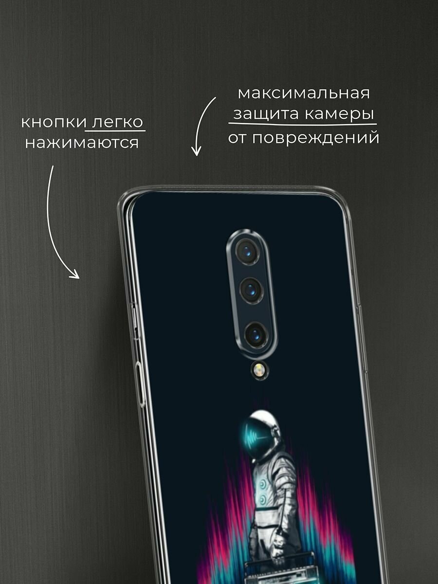 Чехол на OnePlus 8 / ВанПлас 8 с принтом "Космическая вечеринка" — фото 1
