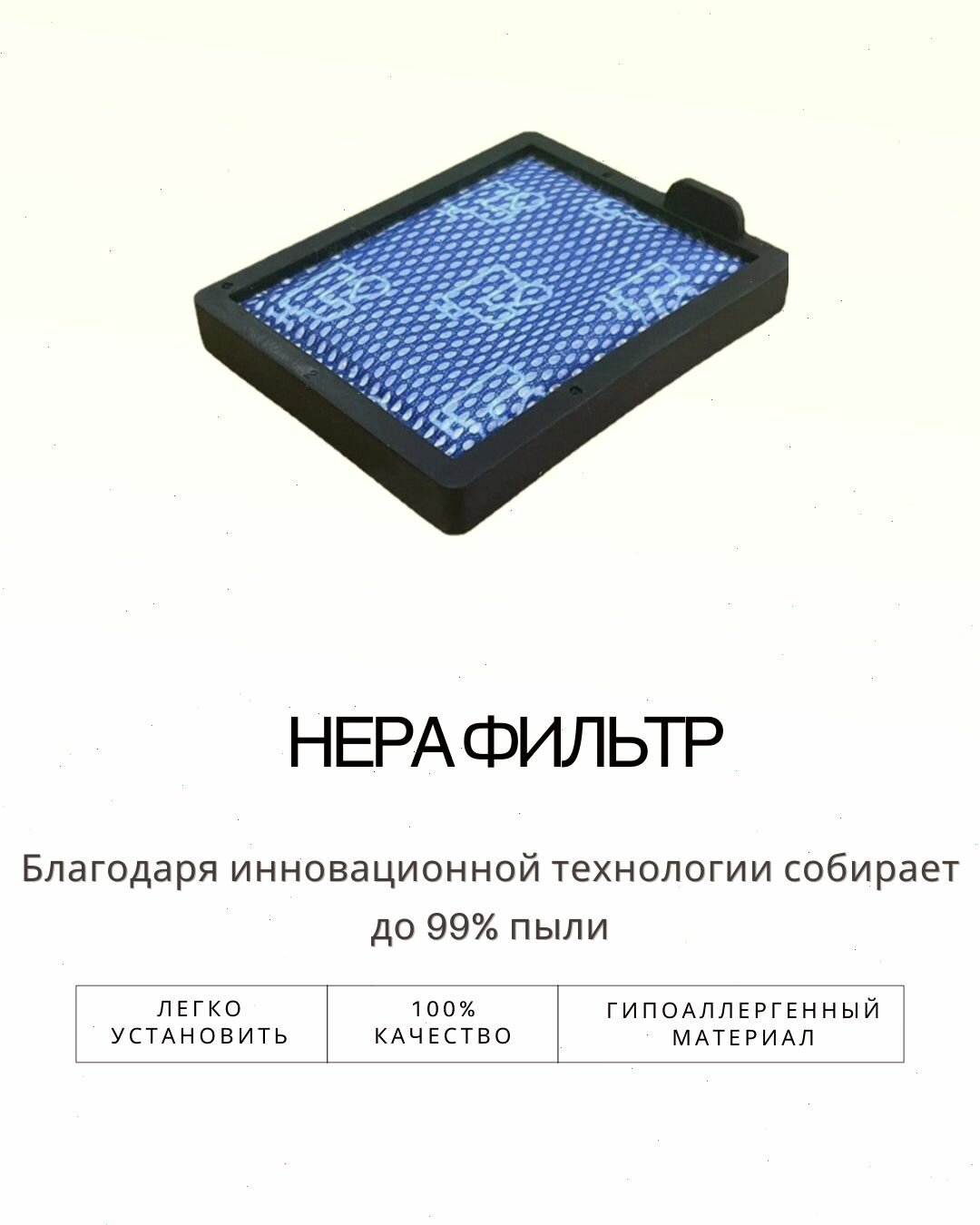 Фильтр для Samsung BESPOKE S20A95923B/AA