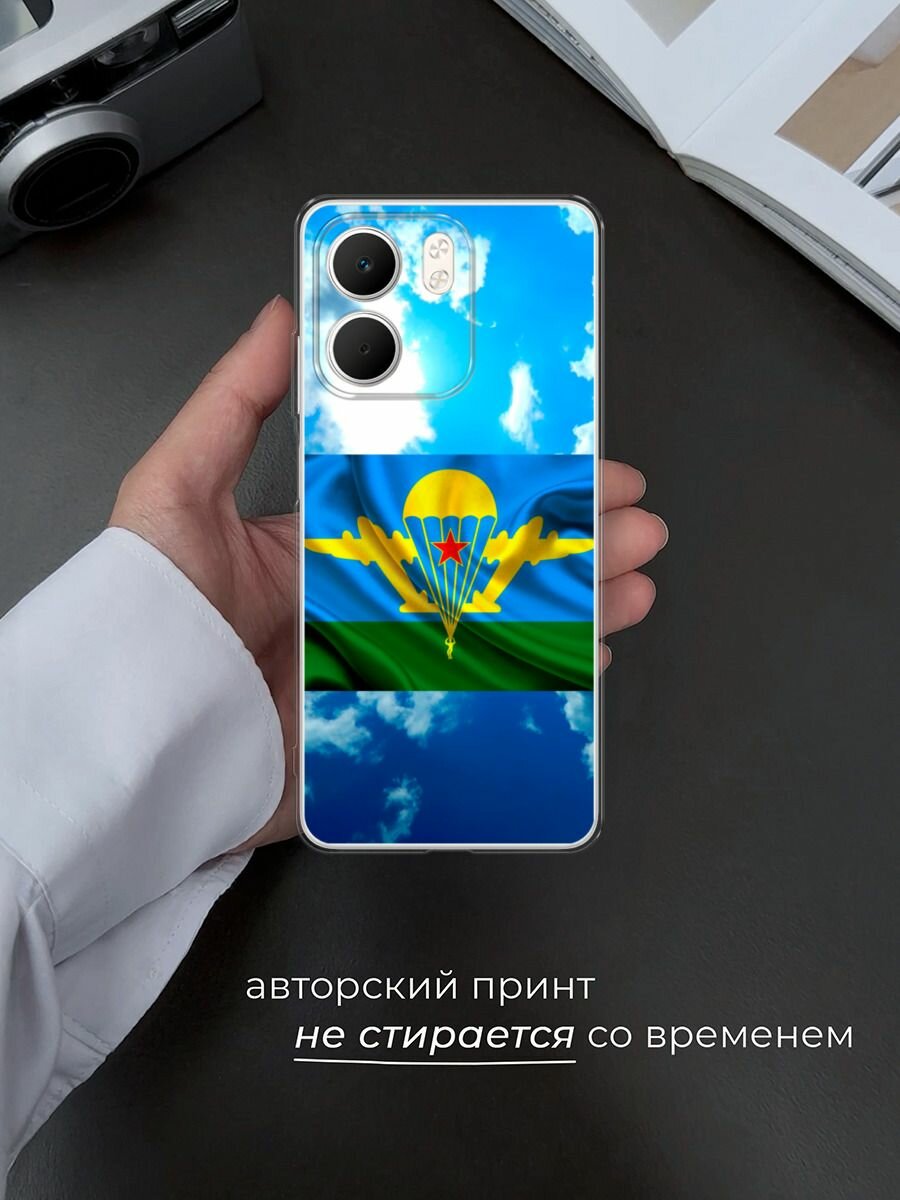 Силиконовый чехол на Oppo A5x / Оппо А5x с принтом "ВДВ флаг в небесах" — фото 1